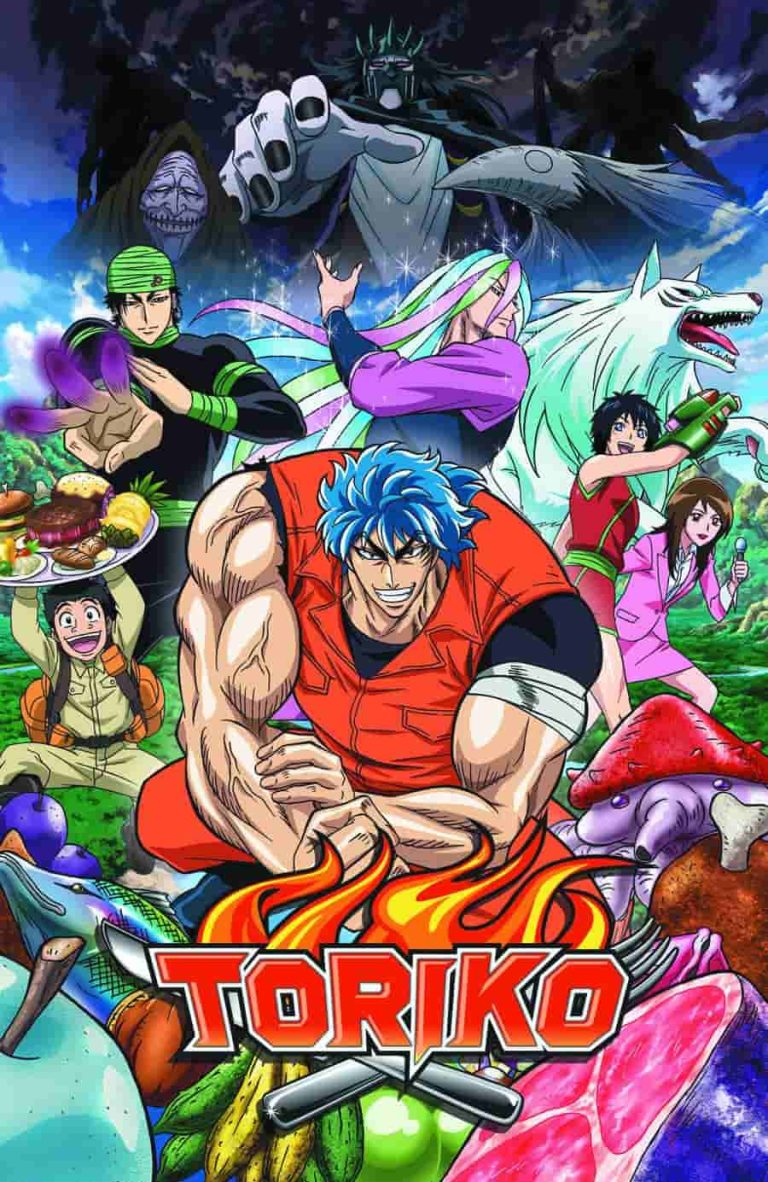 Toriko โทริโกะ - อ่านมังงะ ฟรี mangatoonbook อ่านการ์ตูน Manga มังงะ ...