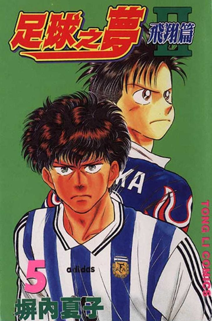 J-Dream เจ-ดรีม - อ่านมังงะ ฟรี mangatoonbook อ่านการ์ตูน การ์ตูน pdf manga อ่านการ์ตูนออนไลน์