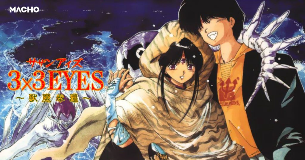 3×3 Eyes - อ่านมังงะ ฟรี mangatoonbook หนังสือการ์ตูน อ่านการ์ตูน การ์ตูน pdf มังงะ pdf