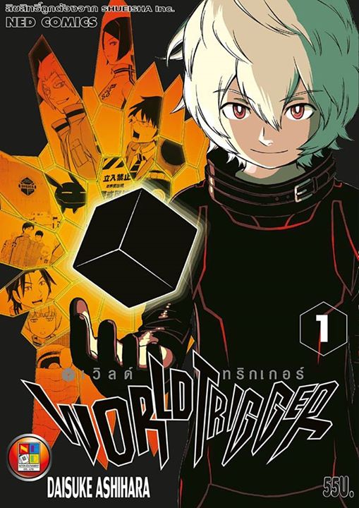 World Trigger เวิลด์ ทริกเกอร์ - อ่านมังงะ ฟรี mangatoonbook มังงะฟรี