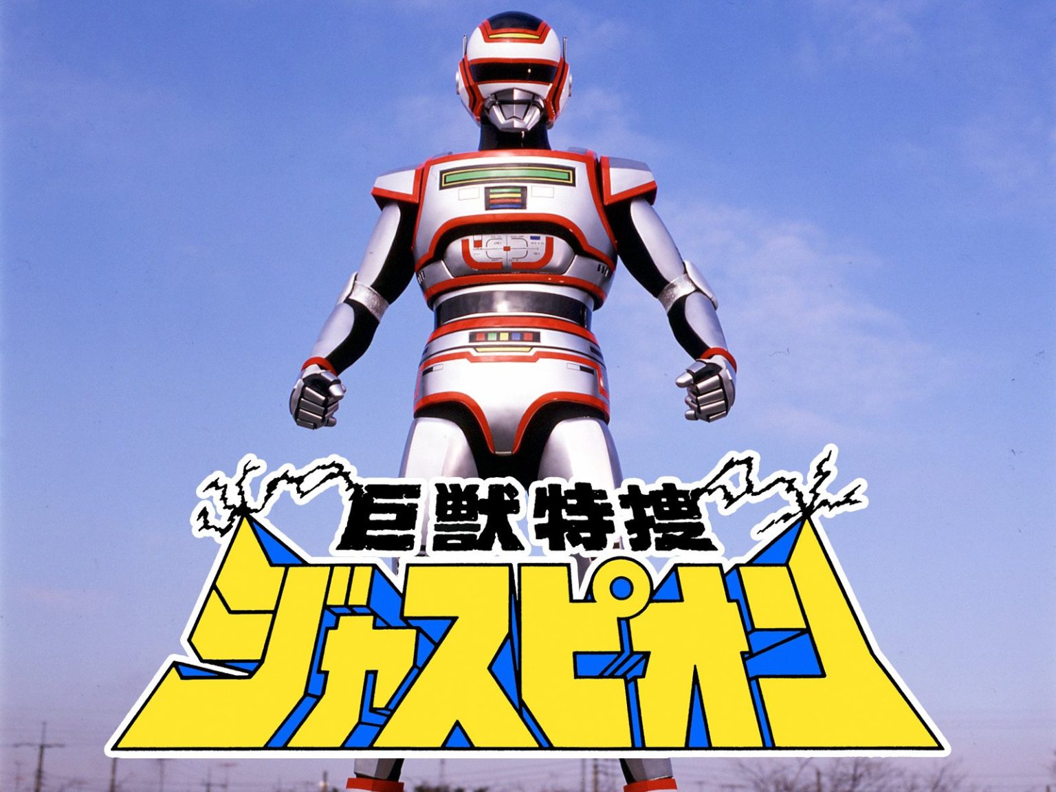 Jasupion ผู้พิทักษ์จักรวาลจัสเบี้ยน - อ่านมังงะ ฟรี mangatoonbook อ่าน ...